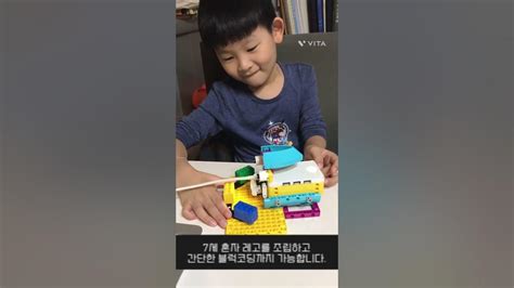 레고 스파이크 에센셜 프라임 코딩교구 Sw교육 Youtube