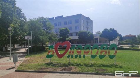 Болярово след закриването на граничното полицейско управление Вече всеки може да влезе