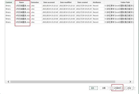 Excel中如何批量合并多个工作簿？ 知乎
