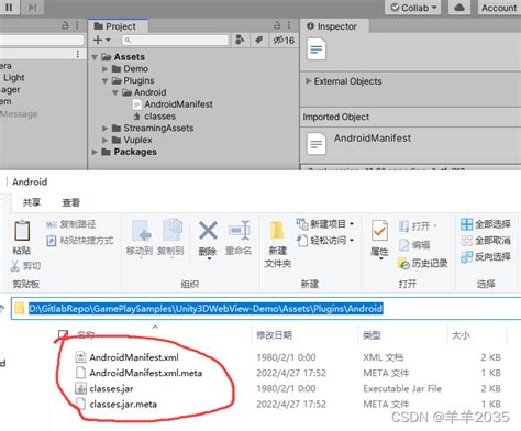 开发手札：unity与android交互（unity2019 ） iunityplayerlifecycleevents csdn博客
