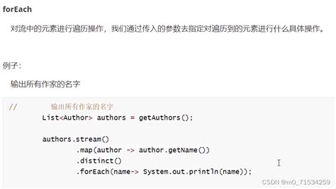 Java函数式编程（lambda、stream）java 函数式编程 Csdn博客
