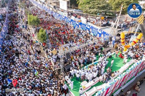 సామాజిక న్యాయ ఛాంపియన్‌ జగనన్న Ysr Congress Party