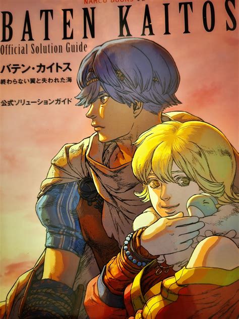 Baten Kaitos Official Solution Guide Namco Books 02 This Guide Is