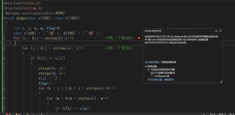 关于 字符串 的问题，如何解决？ 编程语言 csdn问答