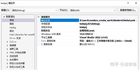 Vs2022modern C Modules Import测试 知乎