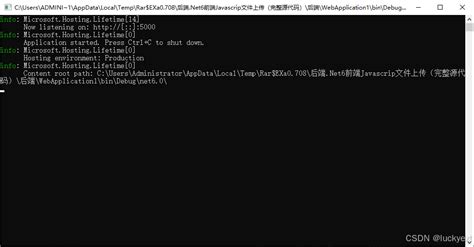前后分离文件上传案例，前端html，后端net6开发的webapi（完整源代码）下载 csdn博客