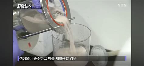 한국이 살 길은 Randd 플라스틱 분해 세계 최강 기술 개발 인스티즈instiz 이슈 카테고리