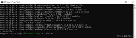 【小沐学gis】基于cesium实现三维数字地球earth（cesiumjs入门安装） Csdn博客