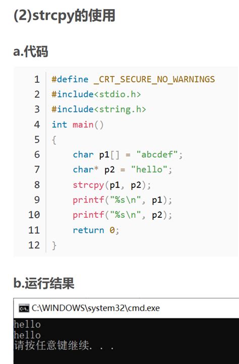 C语言期末复习易错点若t已经定义为double类型 Csdn博客