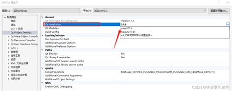 Qtvs2015加载项目失败解决办法 Csdn博客