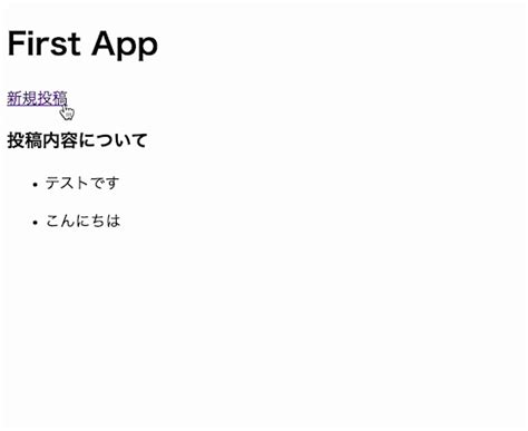 GitHub Rikakohira Firstapp