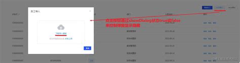 关于后端返回二进制文件流输出excel文件的导出、下载模板和上传操作？前言 Excel格式在大家看来并不陌生，项目工 掘金