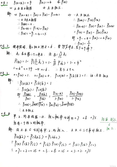 【概率论与数理统计】事件、古典概型、几何概型、条件概率、乘法公式、全概率公式、贝叶斯公式、事件的独立性、伯努利模型 什么时候用古典概型什么时候