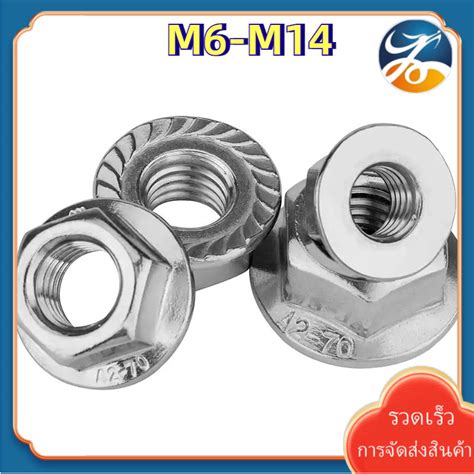 [len Th 1] M6 M14 หัวน็อต ตัวเมีย ติดแหวน สแตนเลส 304ด้ายละเอียด Hexagon Flange Nut W