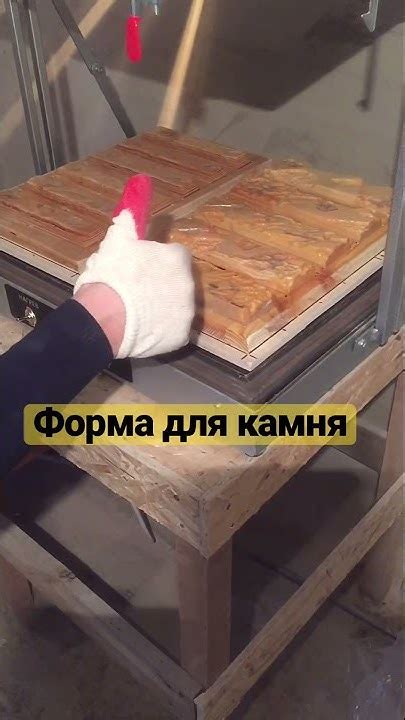 Пластиковая форма для гипса - YouTube