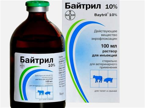 Байтрил – антибіотик: інструкція із застосування і дозування для ...