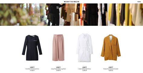 월정액으로 여러 브랜드 옷 빌려 입는다 패션 렌탈 서비스 ‘원투웨어 론칭 플래텀