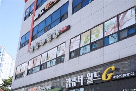 순천마사지샵 추천 신대지구 월드아로마 손맛좋은곳 네이버 블로그