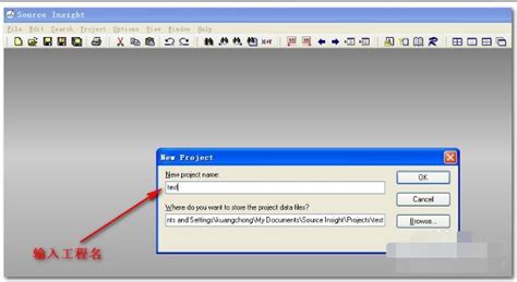 Source Insight 破解版 Csdn博客