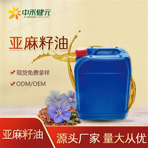 亚麻酸含量55源头厂家批发物理压榨亚麻油欧米伽3胡麻油亚麻籽油 阿里巴巴