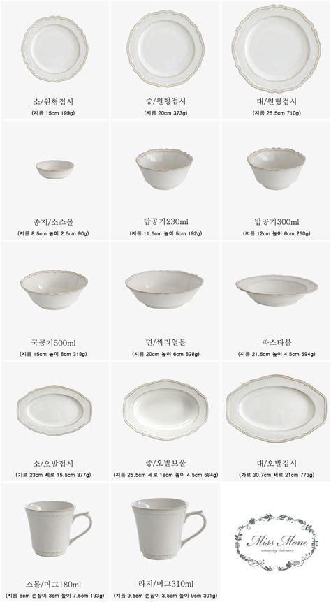 [토스카나 도자기 빈티지 북유럽 수입 디저트 파스타 카페 그릇 식기 접시 세트 파스타볼]
