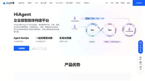 Co Sight 中兴通讯开源的超级智能体项目 Ai工具集