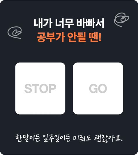 제로베이스 누구나 취업하는 가장 합리적인 취업 스쿨