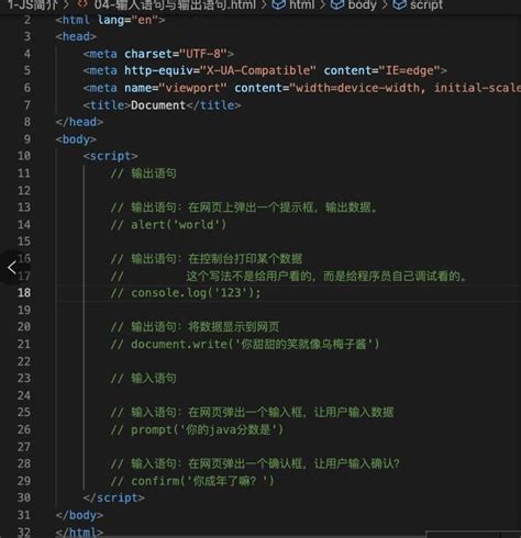 Javascript基础知识点归纳 Csdn博客