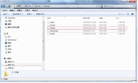 Sqlserver数据库差异备份sqlserver差异备份 Csdn博客