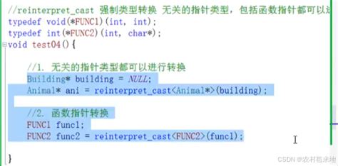 c 11关键字~const cast、static cast、dynamic cast、reinterpret cast