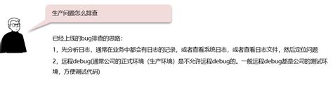【年后找工作】黑马程序员2023java八股文整理 常见技术场景篇黑马程序员java八股文总结 Csdn博客