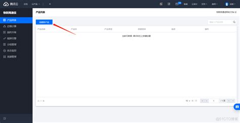 基于rt thread和esp8266，实战实现mqtt应用 51cto博客 esp8266 mqtt