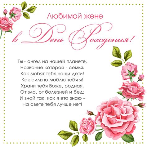 Поздравления с днем рождения любимой девушке красивые картинки