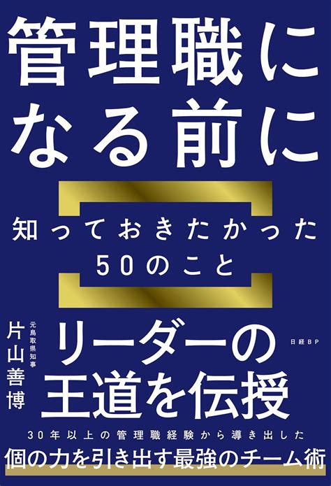 日経mj流通新聞縮刷版 2024年11 12月号 日経bookプラス