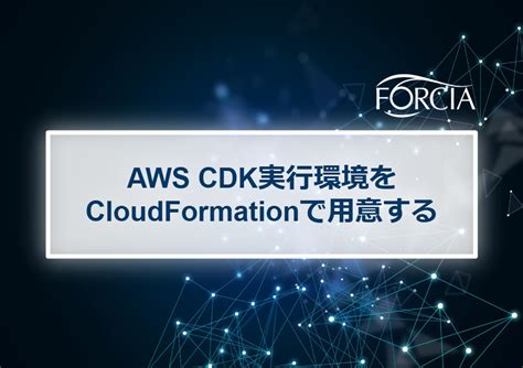 postgresql 注目機能改善 1 window関数編│forcia cube│フォルシア株式会社