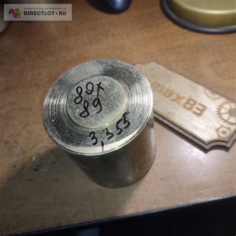 Круг бронзовый Ф80*89 мм , вес 3.355 кг магнитная купить в Пензе цена ...