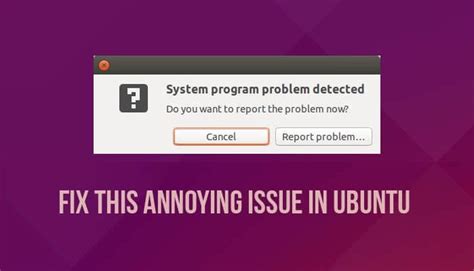 如何修复 Ubuntu 中检测到系统程序错误的问题 Linuxstory