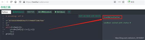 Ctf逆向 Ida Pro攻防世界hello Ctfctf Ida Csdn博客
