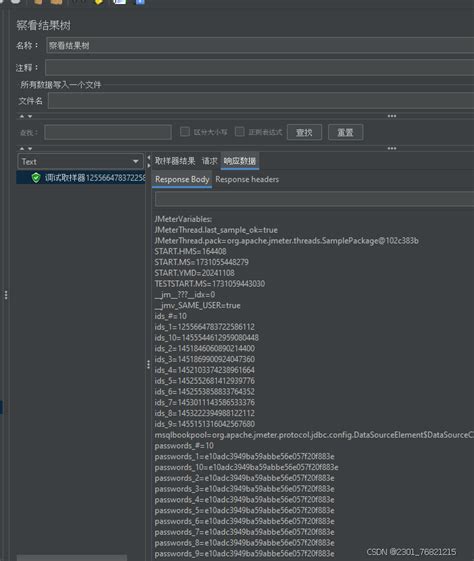使用jmeter查询项目数据库信息，保存至本地txt或excel文件1108jmeter聚合报告怎么导出到本地 Csdn博客