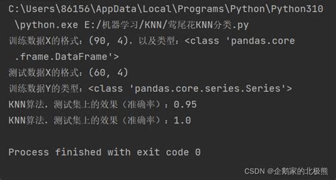 Knn算法——kd Tree、knn莺尾花分类sklearn实现实例sklearn Kdtree Csdn博客
