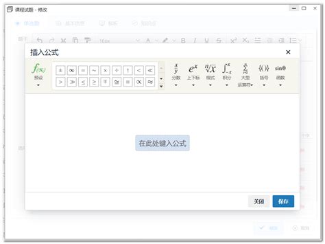 【v2 0】在线题库 千题秒开 电脑刷题 数据同步 微厦100内部学习网络课堂