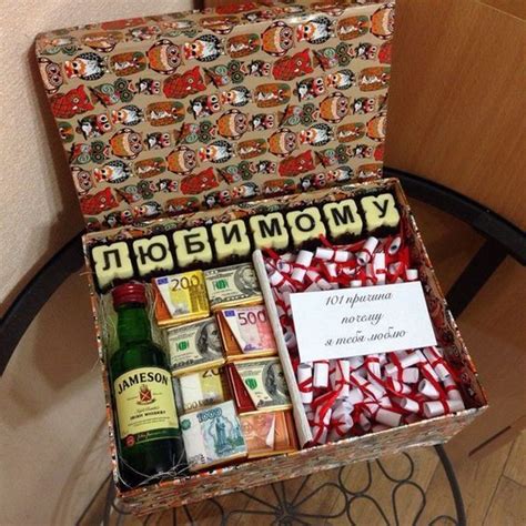 Лучшие подарки для парня на день рождения Dream Moments Dream Moments