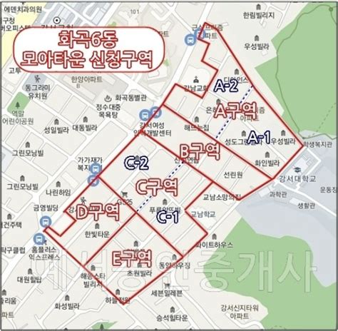 화곡6동 22년 하반기 모아타운 공모 신청 네이버 블로그 화곡6동 22년 하반기 모아타운 공모 신청 네이버 블로그