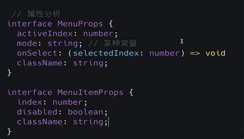 react18 学习笔记47 基础架构 menu tsx 前端导师歌谣 博客园