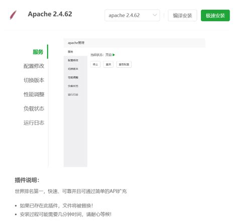 使用 cdn 后 apache 的日志记录客户真实 ip apache记录真实ip csdn博客