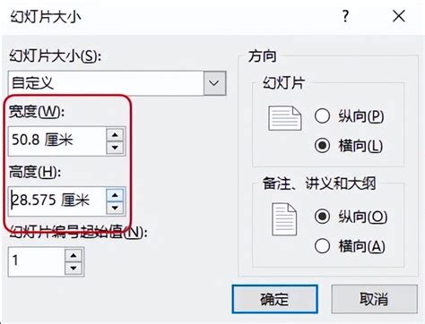 怎么样将图片导入pptppt如何导出19201080像素的图片 正数办公 怎么样将图片导入pptppt如何导出19201080像素的图片 正数办公
