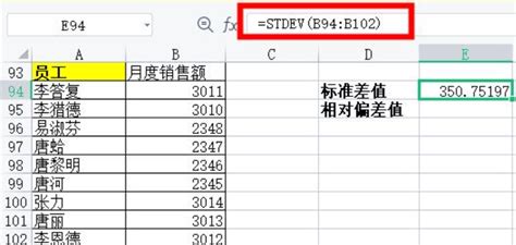 Excel指数函数excel指数函数公式输入 宇科软件