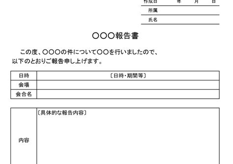 書き方＆編集が簡単な郵便切手管理簿（管理表）無料テンプレート「excel・word・pdf」をダウンロード