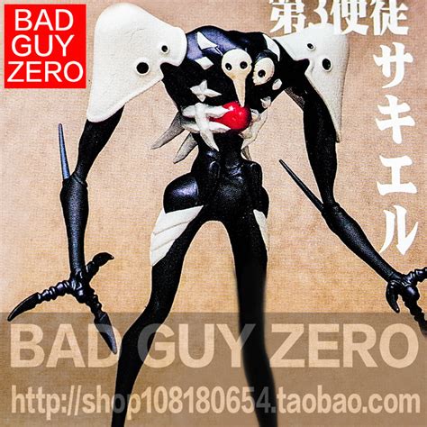 第三使徒水天使第三使徒水天使萨基尔第五使徒雷天使第3页大山谷图库