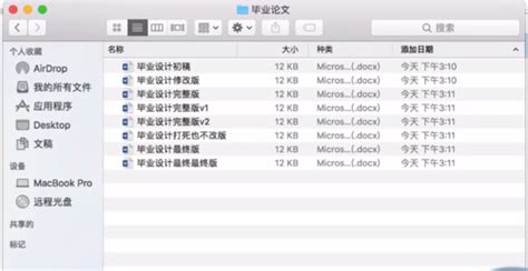 【git】1 10，git是什么、为什么需要做版本控制、git安装、如何让git工作、git三大区域、git 查看管理的版本号、git版本回退